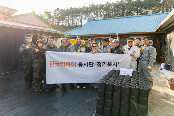 한국타이어 금산공장 임직원 금산 제원면서 연탄 배달 봉사